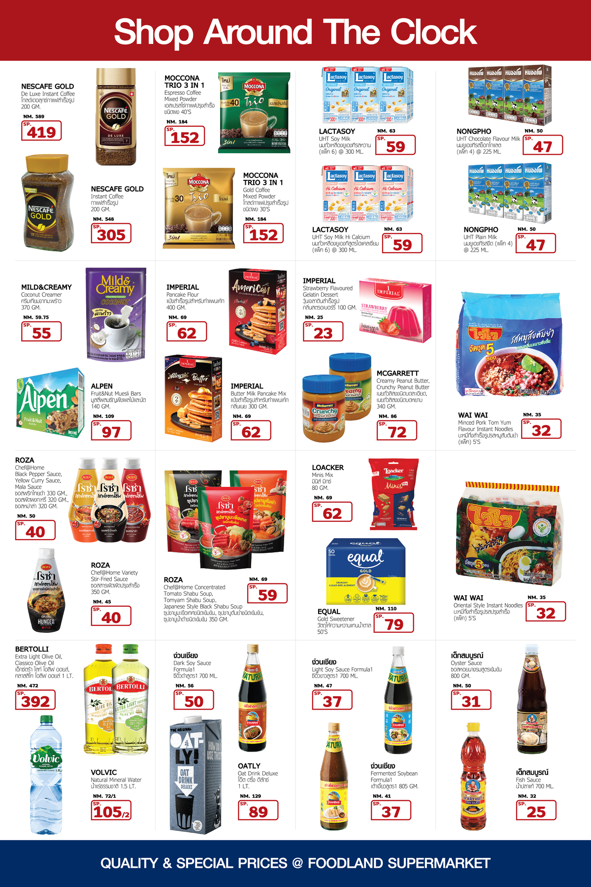 Best Products Recommended by Foodland