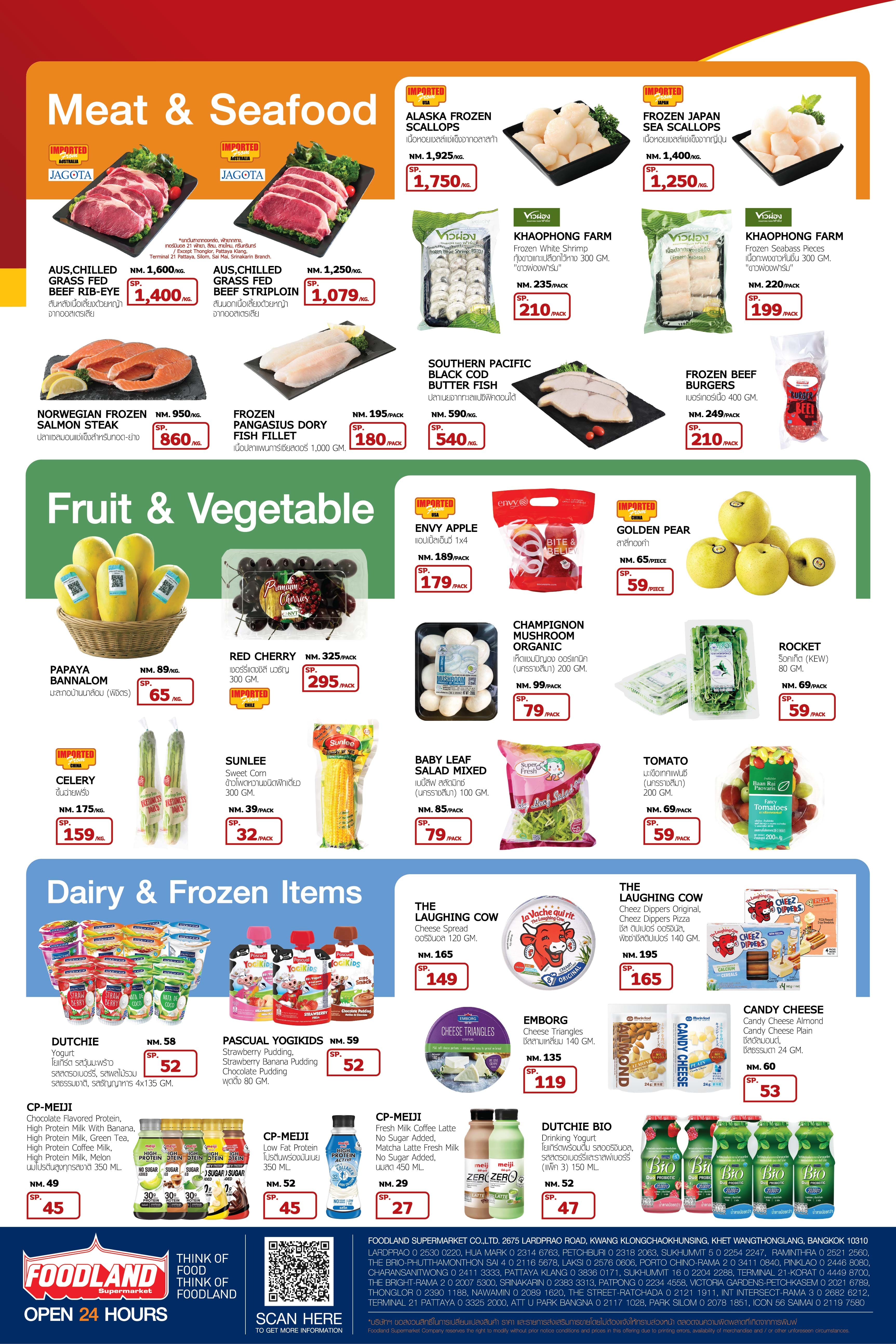 New Year Refresh